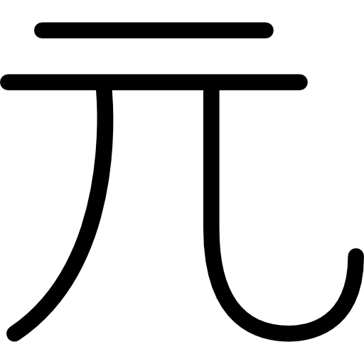 China, yuan, Currency, Money, pi, shapes icon